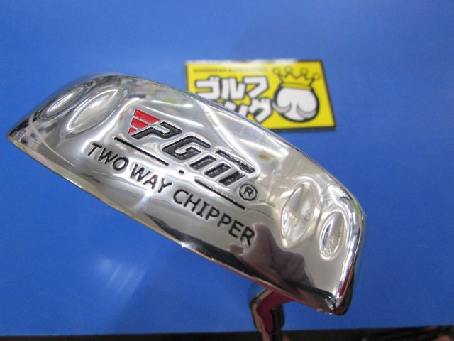 PGM 2WAYチッパー オリジナルスチール その他 ウェッジ クラブ詳細｜中古 ゴルフクラブ｜クラブ買取｜ゴルフ銀座どっとネット